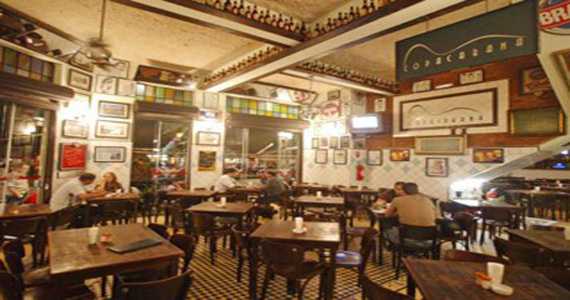 Copacabana Bar - Bares - Tatuapé, São Paulo | BaresSP