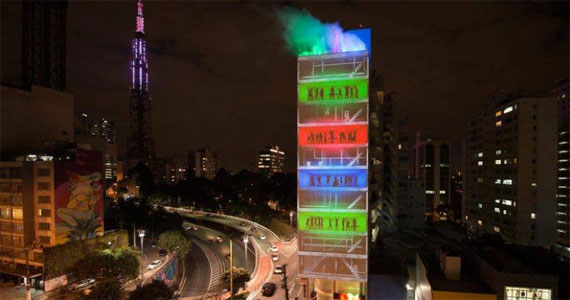 Quinta-feira, 24 de agosto, o Skol Beats Tower traz as baladas D-Edge ...